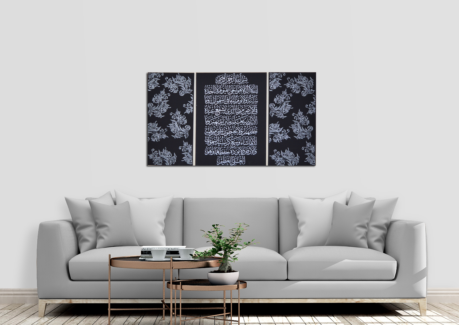 Asad Jalal. artland.ca Islamic calligraphy artist, Islamic home decor ...